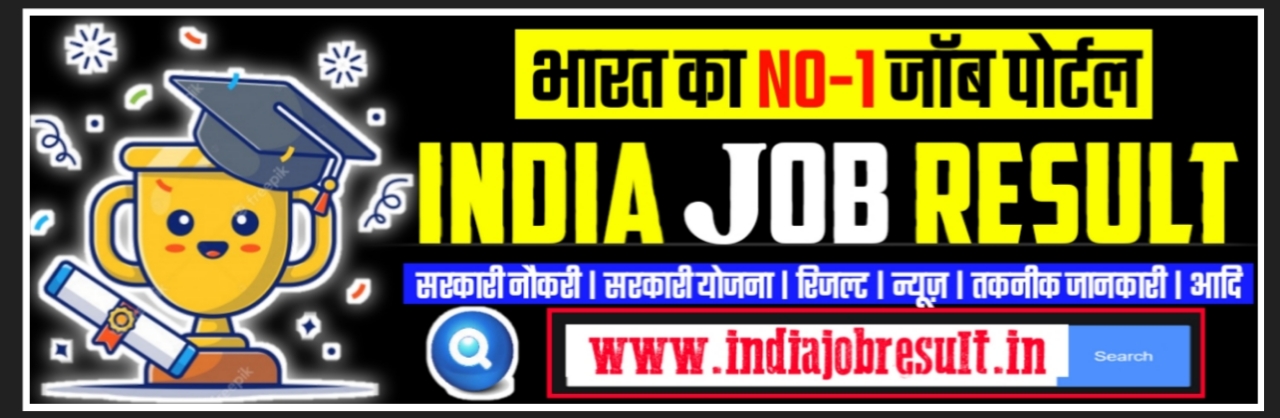 Contact us - INDIA JOB RESULT