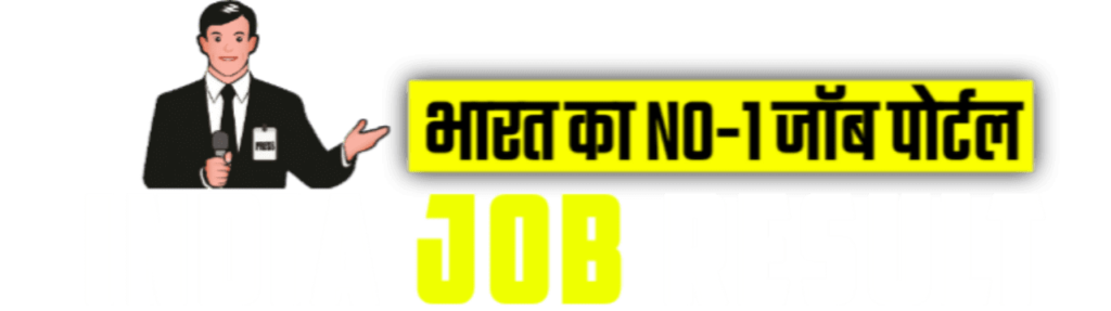 INDIA JOB RESULT - NO-1 JOB PORTAL - INDIA JOB RESULT