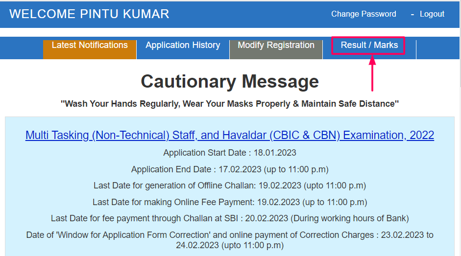 Ssc Stenographer Grade C And D Score Card 2023 कैसे डाउनलोड करें Ssc