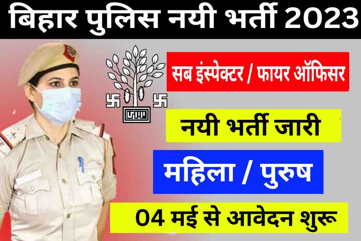 BPSC 69th Prelims Question Paper 2023 Download Set Wise PDF (Hindi ... BPSC 69th Prelims Question Paper 2023 Download Set Wise PDF (Hindi ...