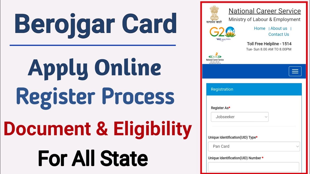 Berojgar Card Online Apply : सरकार ने जारी किया बेरोजगार कार्ड, मिलेगा ...