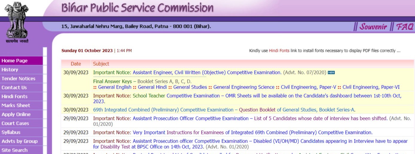 BPSC 69th Prelims Question Paper 2023 Download Set Wise PDF (Hindi ... BPSC 69th Prelims Question Paper 2023 Download Set Wise PDF (Hindi ...